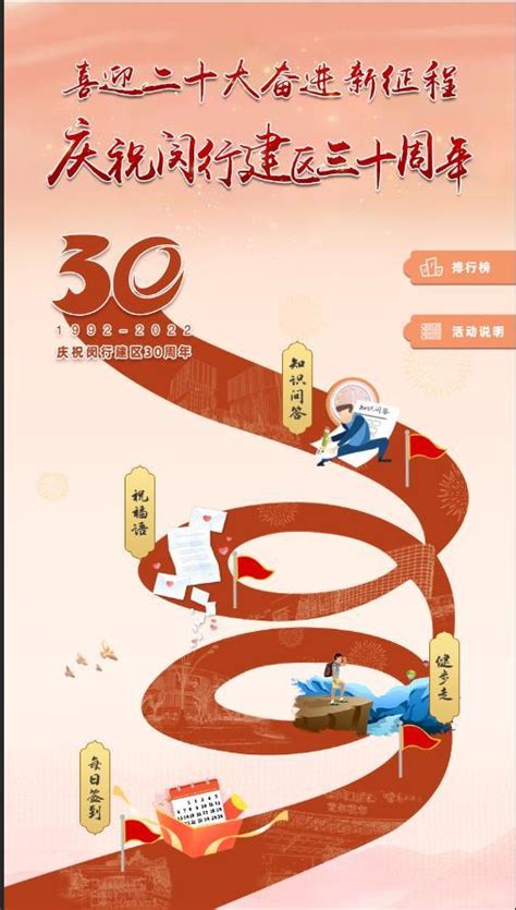 答题活动运营方案 知乎