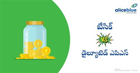 బసక డలయటడ EPS మధయ వయతయస