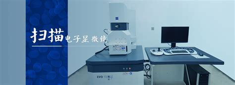 湖南省农业微生物菌种保藏管理中心菌种订购菌种保藏丝状真菌细菌放