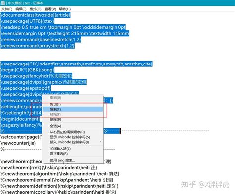 latex问题总结分享 知乎