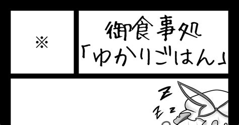 東方 東方絢文禄 尾張の巻 第五弾 サークルカット ペン立てのイラスト Pixiv