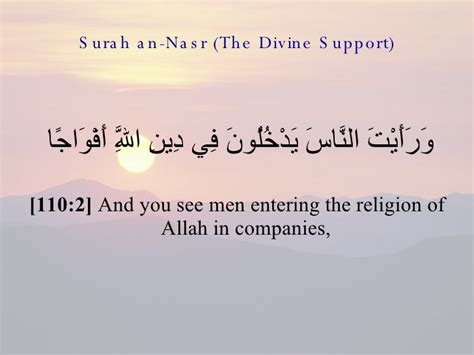 110 Surah An Nasr The Divine Support