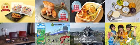4月の新規プロジェクトが公開！ ちばぎん商店 4月の新規プロジェクトが公開！