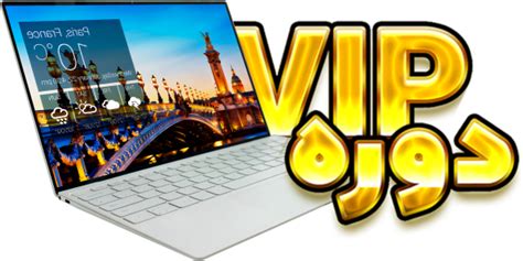 آموزش برنامه نویسی وب، ویندوز و موبایل