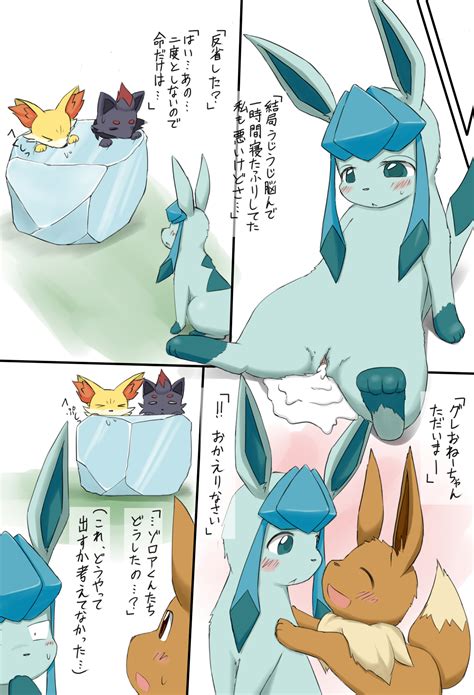 Rule 34 Blush Canine Comic Cum Cum In Pussy Cum Inside Cum Overflow