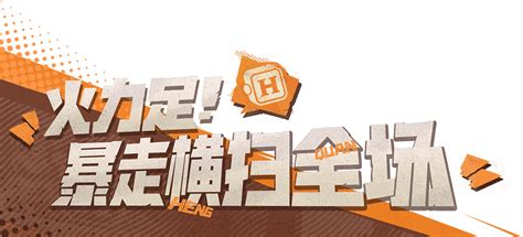 【官网】正版授权 《合金弹头：觉醒》手游现已不删档上线 腾讯游戏