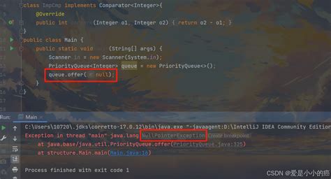 Java 数据结构 优先级队列堆的使用java优先级队列用法 Csdn博客