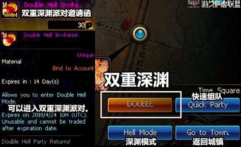 Dnf深淵開啟雙倍獎勵活動，而且還是雙倍的閃光率！ 每日頭條