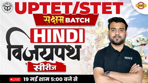 Hindi For Uptetsuper Tet 2023 Hindi Important Questions Uptet