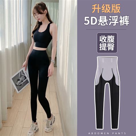 收腹裤悬浮瑜伽塑身收肚子强力束腰高腰产后收胃提臀塑形打底长裤虎窝淘