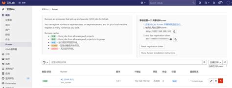 Gitlabrunner持续集成springboot项目 之 Shell模式【2】 Hukey 博客园