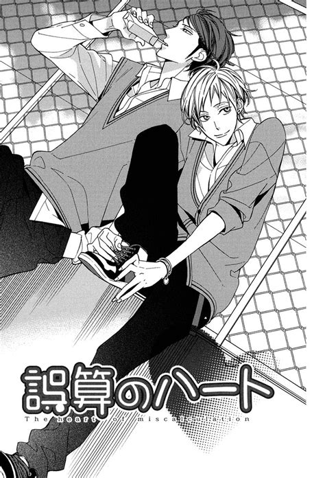 Ogawa Chise Gosan No Heart Eng Myreadingmanga