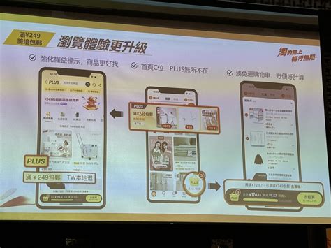 2023淘寶天貓雙11活動《淘寶plus》登場｜淘寶雙11激省懶人包攻略 Zeek玩家誌