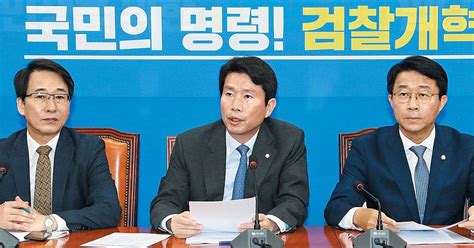 與 김명수 9차례 언급하며 사법개혁 제자리