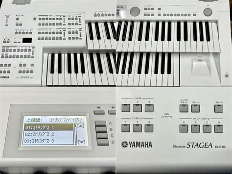 美品 ヤマハ エレクトーン Elb 02 Yamaha Electone Stagea 2016年 椅子付 参考メーカー価格220 000円
