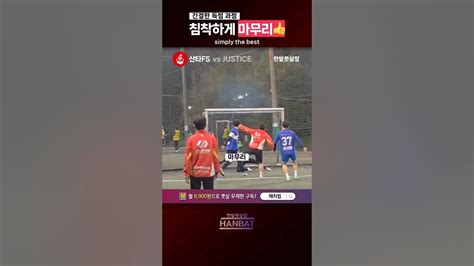 간결한 과정과 침착한 마무리🎅🏻👍 Youtube