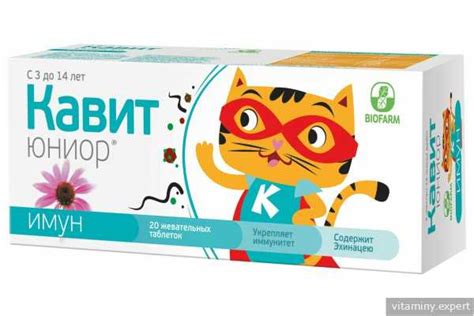 Какие витамины лучше для детей 3 лет – Витамины для детей от 3 лет. Как ...