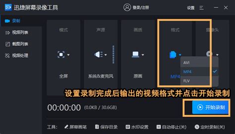 屏幕录制怎么设置清晰度？几个步骤学习一下 哔哩哔哩