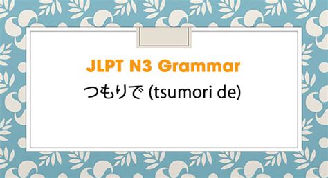 Jlpt N3 Grammar つもりで Tsumori De