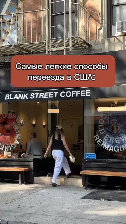 Все о визах и жизни в США🇺🇸 переездвсша визавсша сша жизньвамерике учебавсша