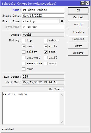 RouterOS WireGuard DDNS解析刷新脚本