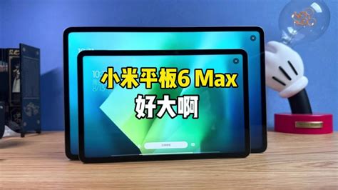 小米平板6max上手，14寸大屏加持能取代你的笔记本电脑吗？ Youtube