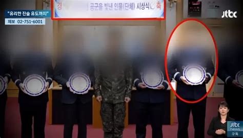 ‘딸뻘 여성 소위 ‘성폭행 시도한 공군 대령 알고보니 ‘공군을 빛낸 인물 선정자