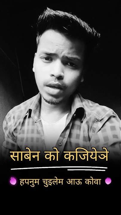 😜😝🤪new Ho Munda डिंडा जीवन रे Shorts Video 2023😡 Shorts Youtubeshorts