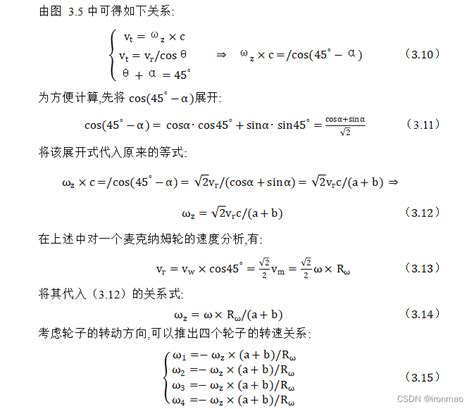 基于coppeliasim和kuka Youbot的移动机械臂抓取仿真三 用代码控制kuka Youbot移动底盘运动sim