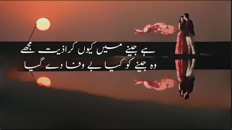 980 Best Urdu Poetry Whatsapp Group Link Join List