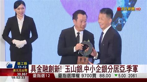 【非凡新聞】金融界奧斯卡菁業獎國泰世華3特優奪冠 Youtube