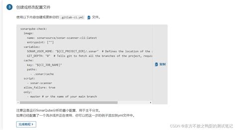 Sonarqube Sonarqube Csdn