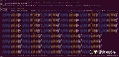 Linux开发coredump文件分析实战分享 知乎 Linux开发coredump文件分析实战分享 知乎