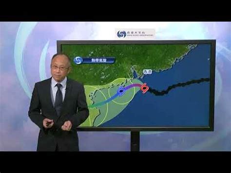 新聞發布會 10月08日下午1時 高級科學主任李子祥 香港天文台 LINE TODAY