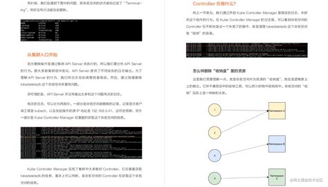 超详细，阿里内部都在用的k8s实战手册，看这一篇就够了阿里云ackweb应用实践 Csdn博客