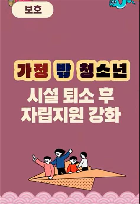 2025년 달라지는 정책 가정 밖 청소년 주요 내용 및 지원수당국민내일배움카드