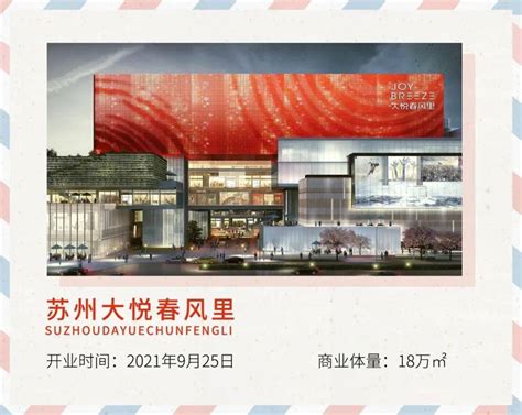 招商必备中粮大悦城5大商业项目即将年内开业 长沙