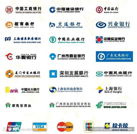 Logo Logo Nipic Cn