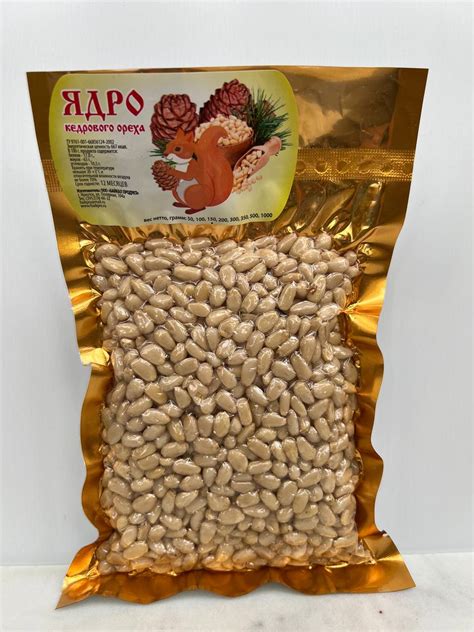 Ядро кедрового ореха Байкал Продукт