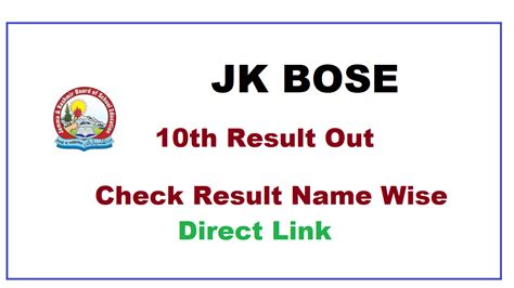 JKBOSE Class 10th Result Out Check By Name Wise JKUpdate In