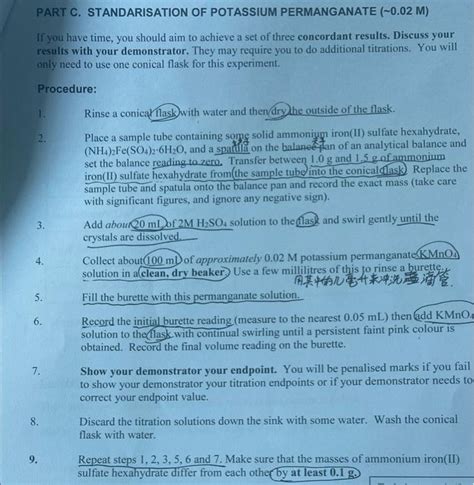 Solved PART C STANDARISATION OF POTASSIUM PERMANGANATE Chegg