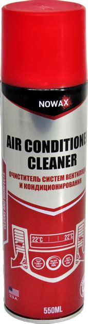 Очиститель-спрей кондиционера (Nowax) 550мл. NX55018 – фото, отзывы ...