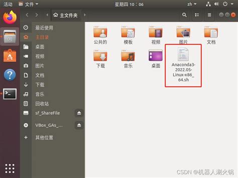 rknn模型部署（2）——环境配置 rknn python csdn博客