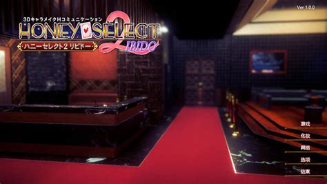honey select2全成就存档 使用教程 第一下载