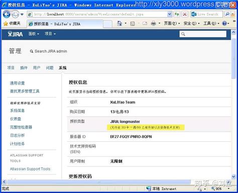 jira在window破解与安装 知乎