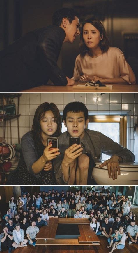 봉준호x송강호 기생충 베일 벗다…기묘한 가족 풍경