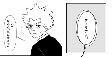Hunter×hunter ビルの名前 ワイピピのマンガ 漫画 クラピカ ビル Pixiv