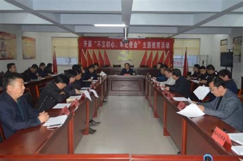 县长苏雷芳主持召开企业服务集中办公会澎湃号·政务澎湃新闻 The Paper