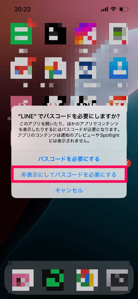 【ios 18新機能】アプリにロックをかける方法。他人にiphoneを貸すときに見られたくないアプリを非表示にできる できるネット