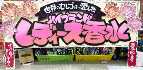 「手作りpop」のアイデア 380 件【2025】 手書きポップ Pop デザイン 手書きpop